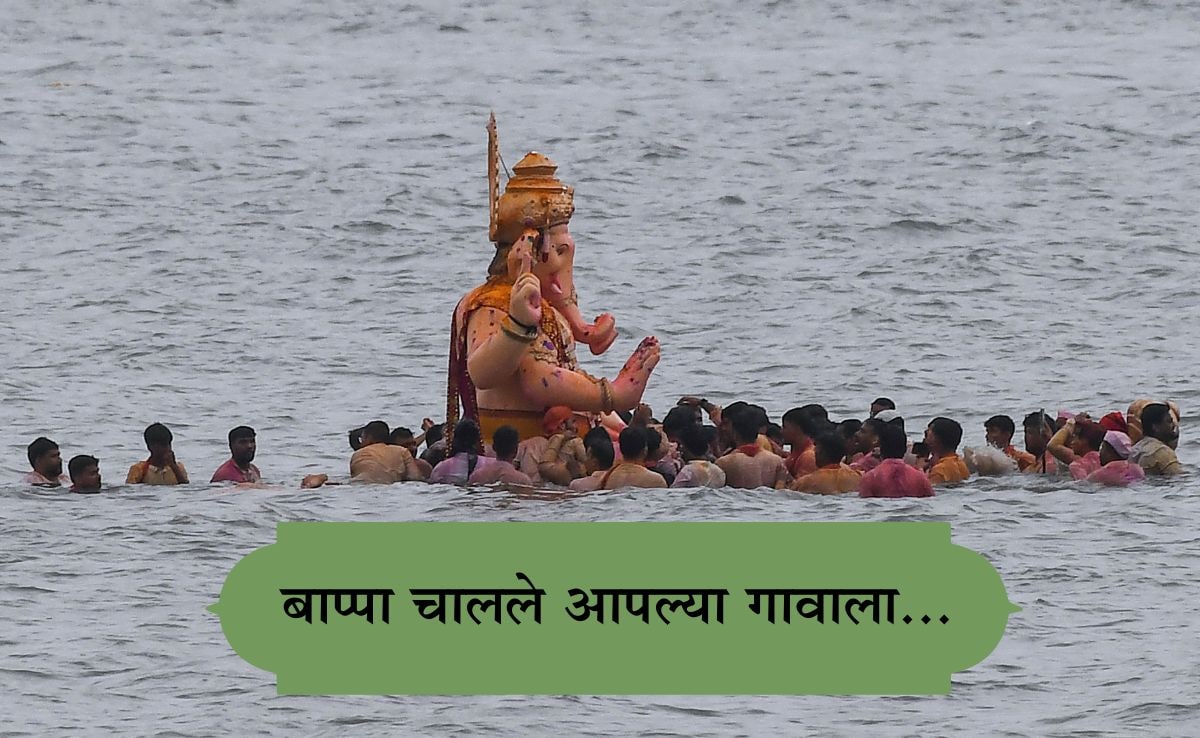 Ganpati Visarjan 2025 Photos Grand Farewell To Ganpati Bappa Ganesh ...