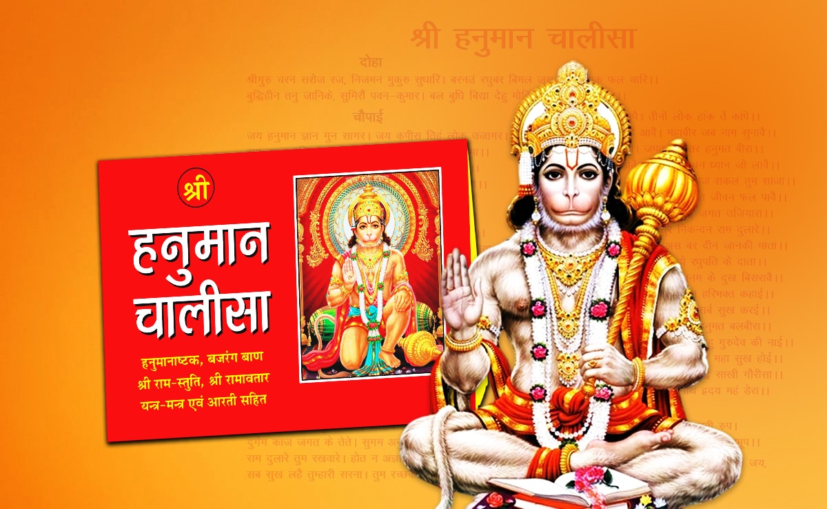 Hanuman Puja Tips: बजरंगी की पूजा का महाउपाय, जिसे करते ही चमक जाती है किस्मत | Tuesday puja ...
