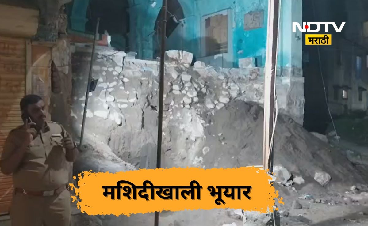 Pune News Underground found under mosque in Manchar Pune