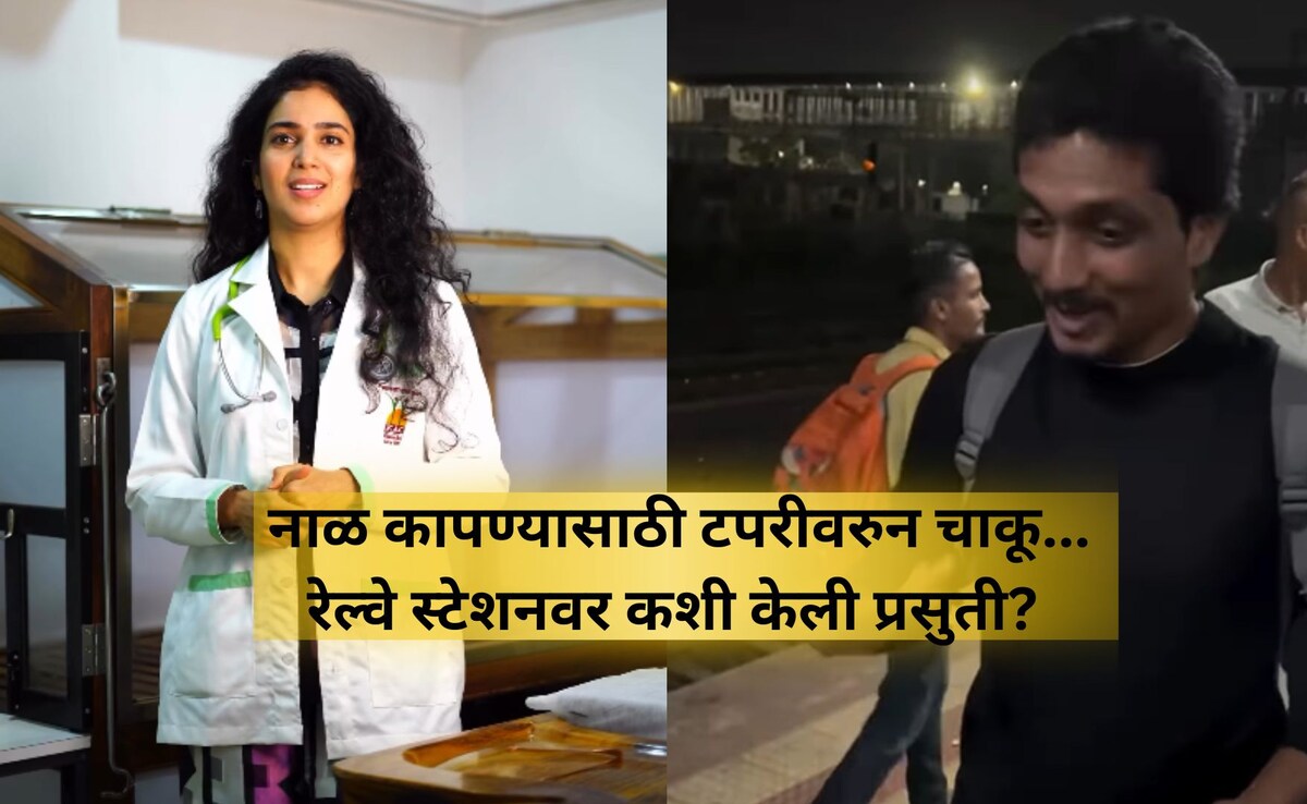 Mumbai Local Man Vikas Bedre Helps Deliver Baby On Rammandir Station Dr Devika Deshmukh Exclusive