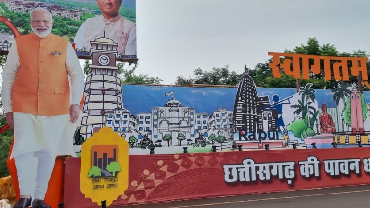 Chhattisgarh Foundation Day: पीएम मोदी और सीएम साय ने छत्तीसगढ़ राज्य ...