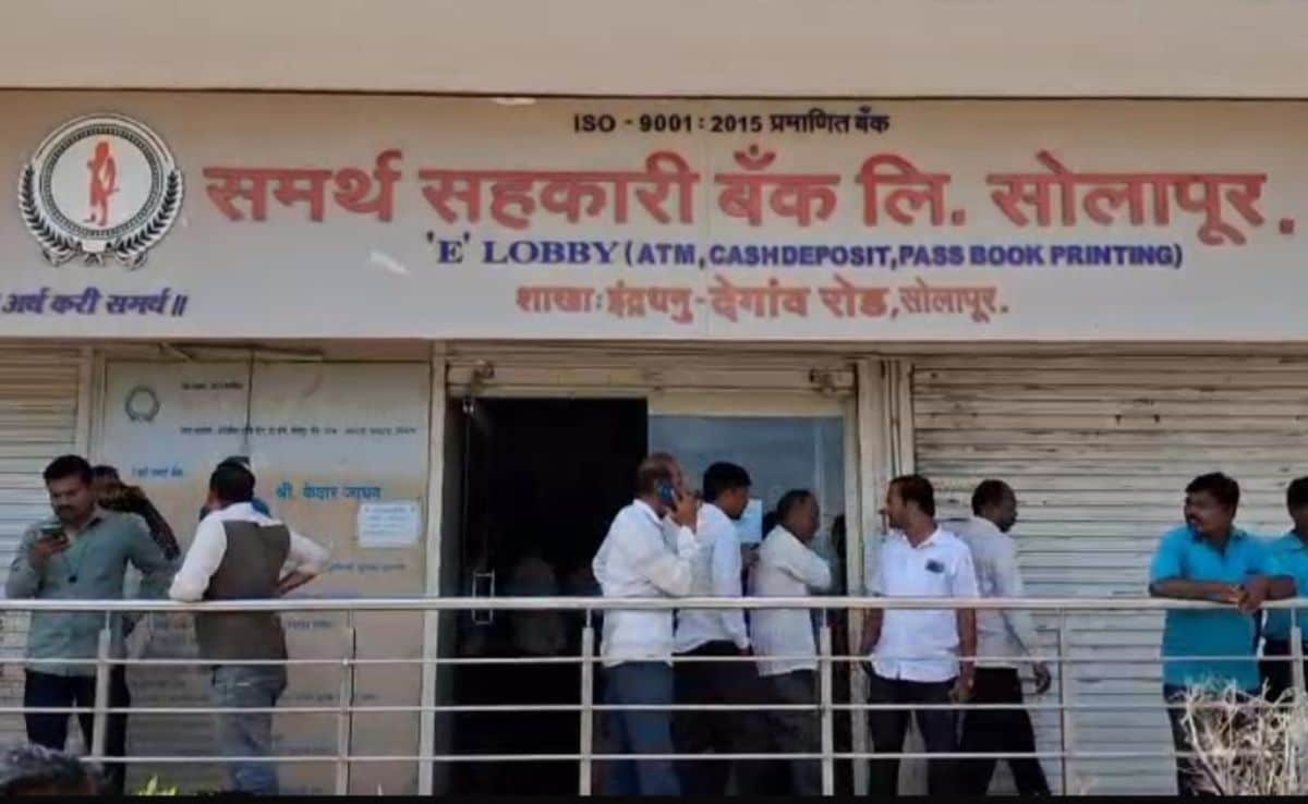 Solapur Samarth Sahakari Bank RBI Restrictions: Depositors Face Crisis ...