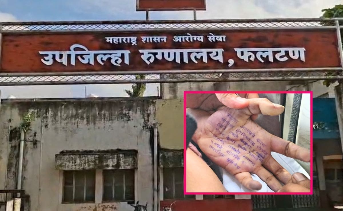 Satara Woman Doctor Had Called Accused Software Engineer Prashant Bankar Before Suicide : Probe ...