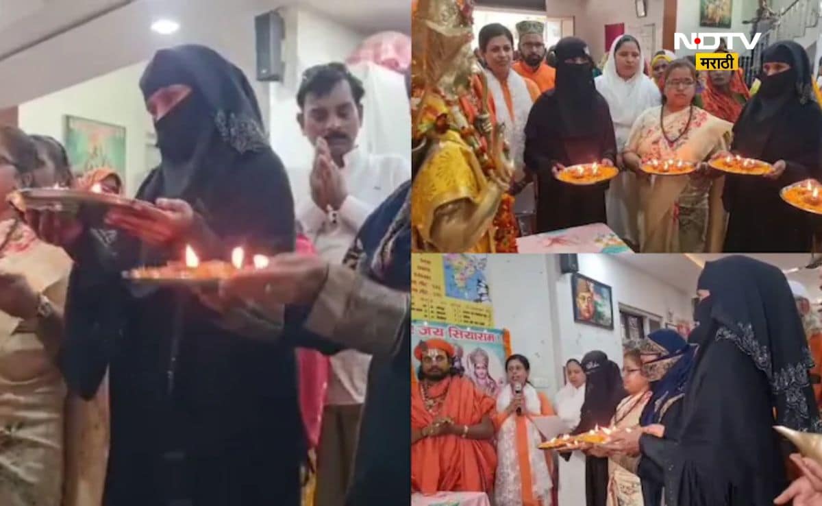 Muslim Women Perform Shri Ram Aarti in UP They Are Our Ancestors Diwali ...