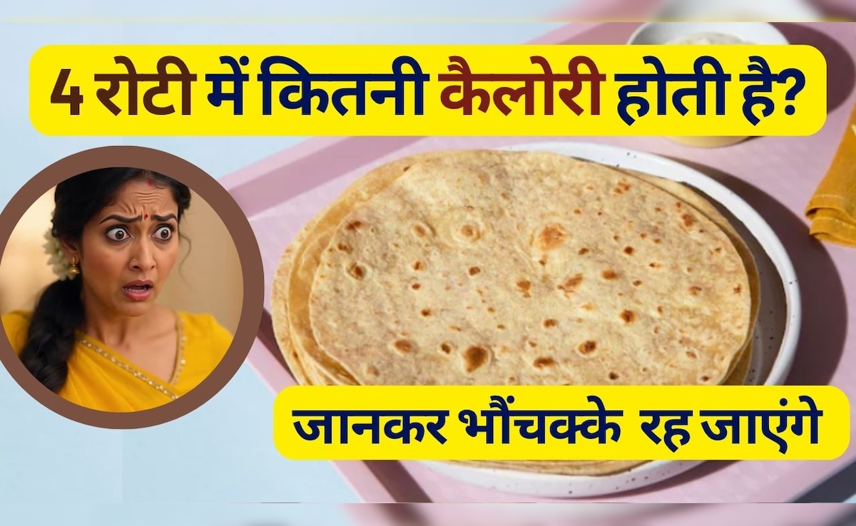 4 रोटी में कितनी कैलोरी होती है? कौन सी रोटी सेहत के लिए अच्छी होती है ...