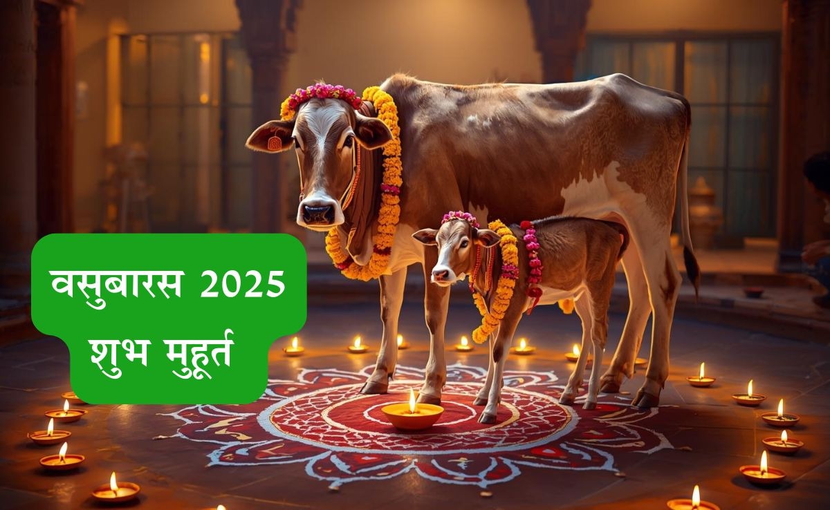 Vasubaras 2025 Date Timings Govatsa Dwadashi Tithi Start And End Time ...