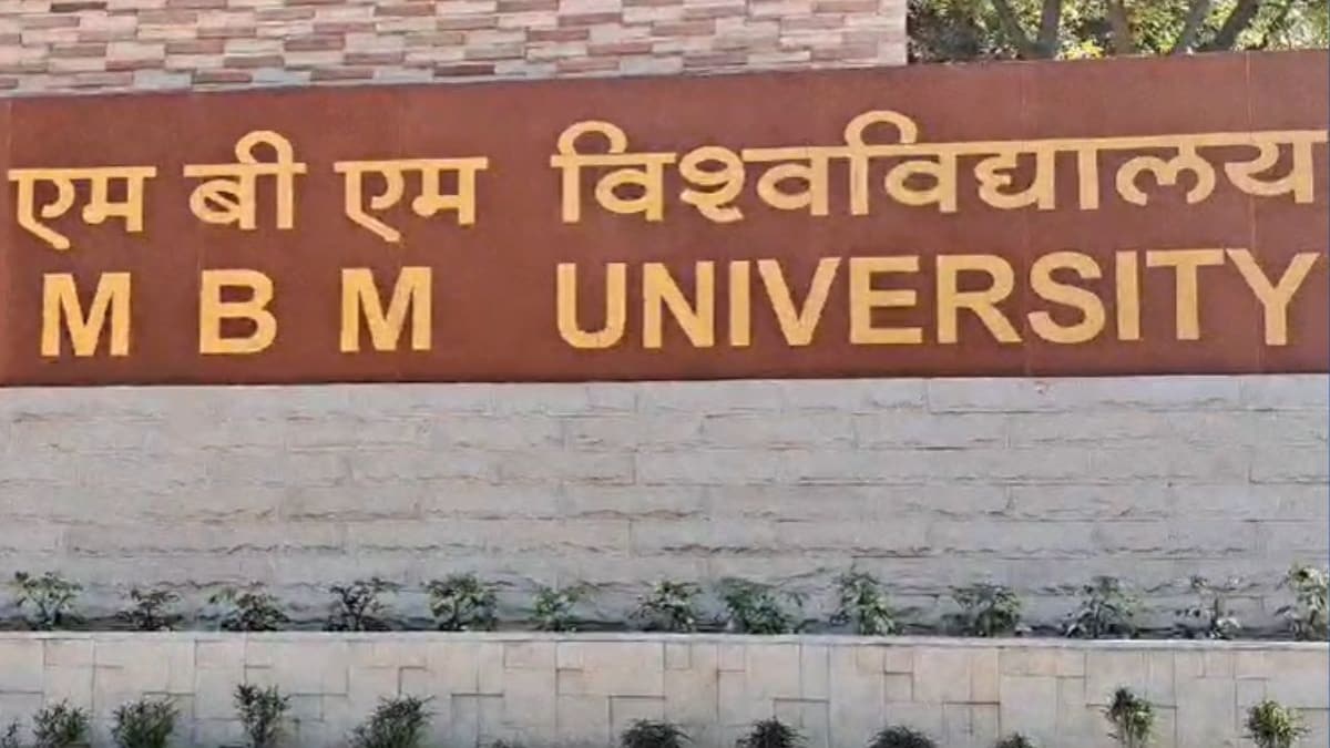 MBM इंजीनियरिंग यूनिवर्सिटी में छात्रों को मिले 100 में से 120 नंबर ...