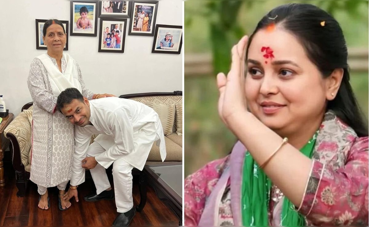 मां मुझे आशीर्वाद दो... नामांकन से पहले राबड़ी को प्रणाम, रोहिणी ने ...