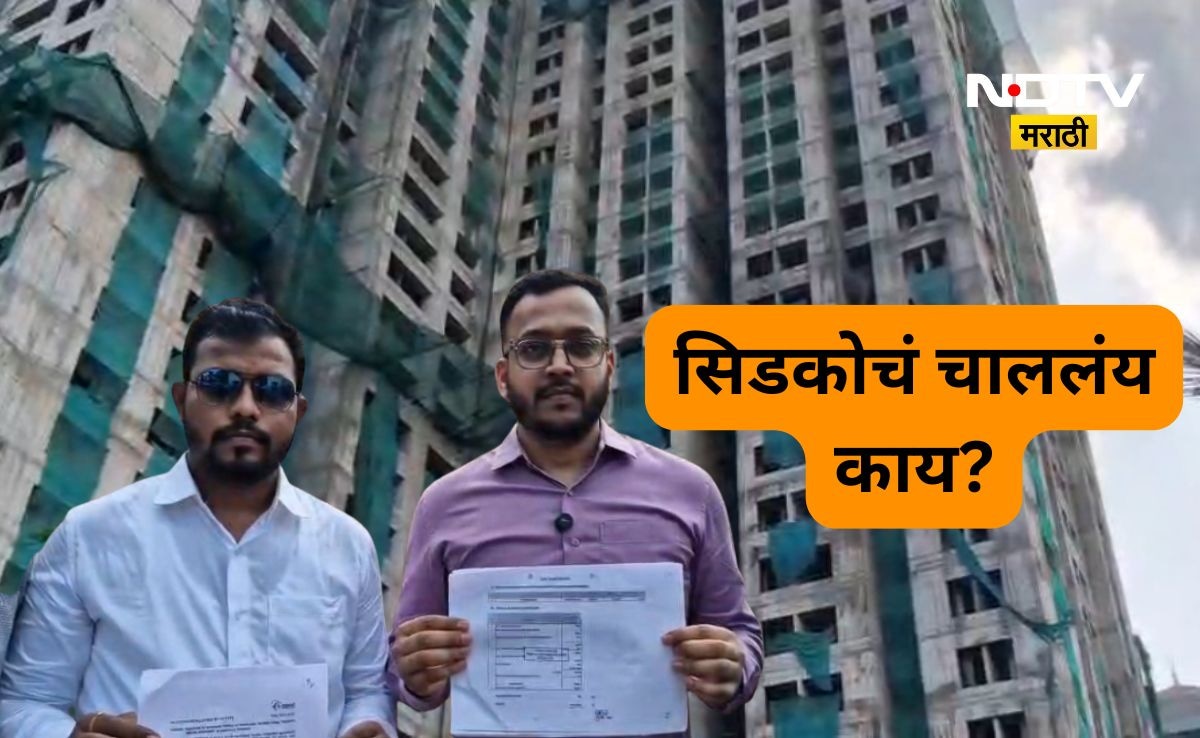 CIDCO is making 100 percent profit through housing, reveals RTI CIDCO ...