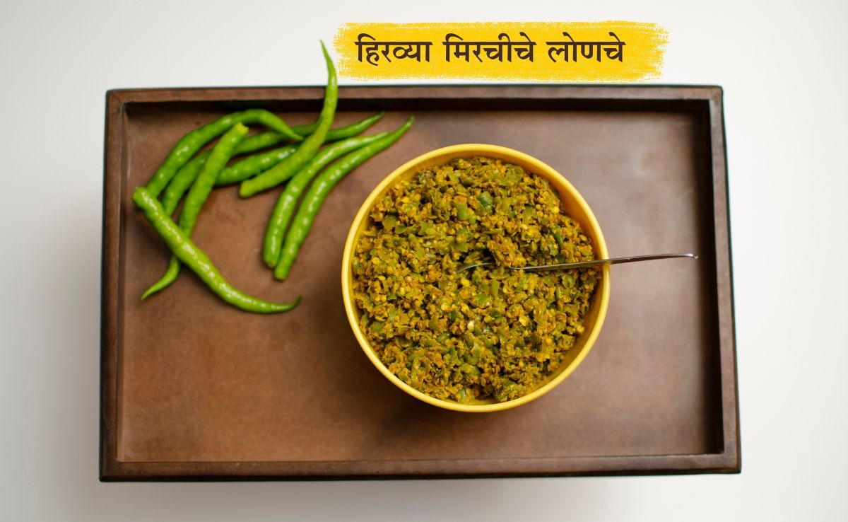Food Recipe Green Chilli Instant Pickle Recipe Hirvya Mirchiche Lonche