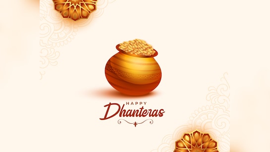 dhanteras prayers