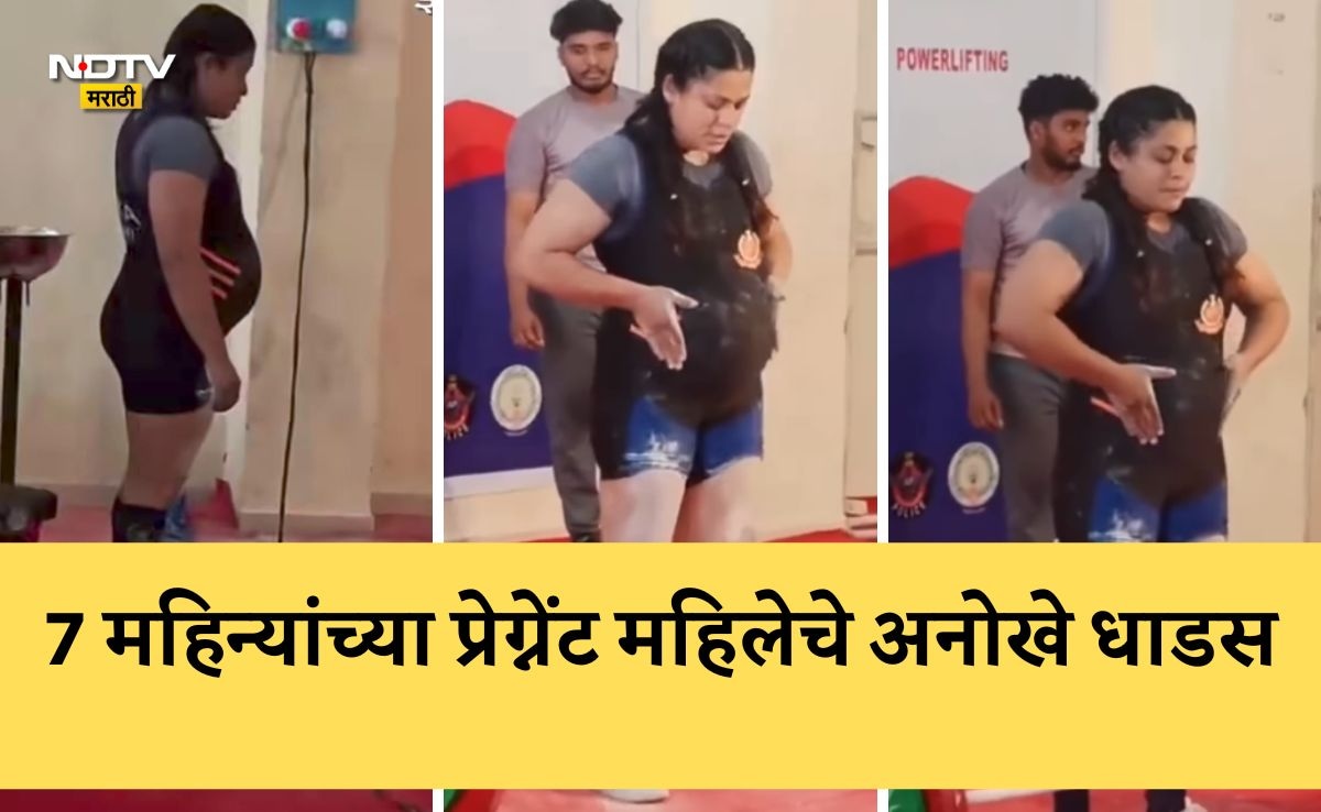 Viral Video 7 Months Pregnant Woman 145 Kg Deadlift Won Medal And ...
