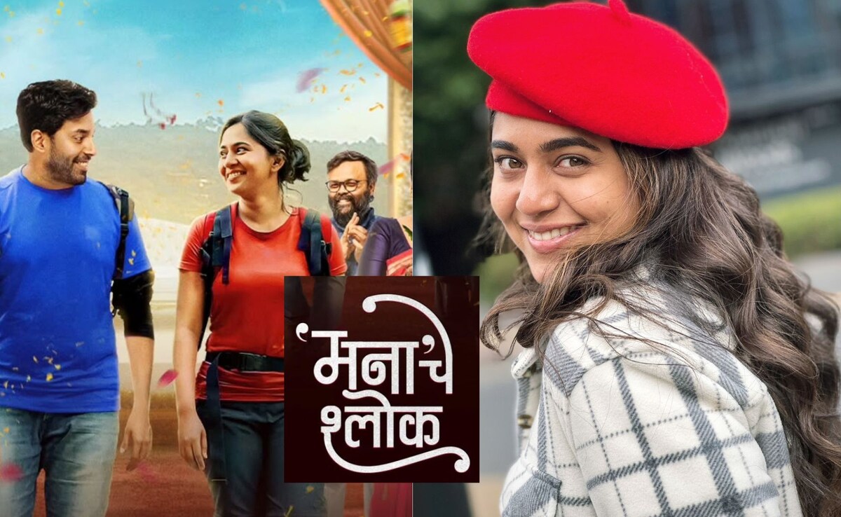 Manache Shlok Marathi Movie Controversy Why hindu activist Against ...