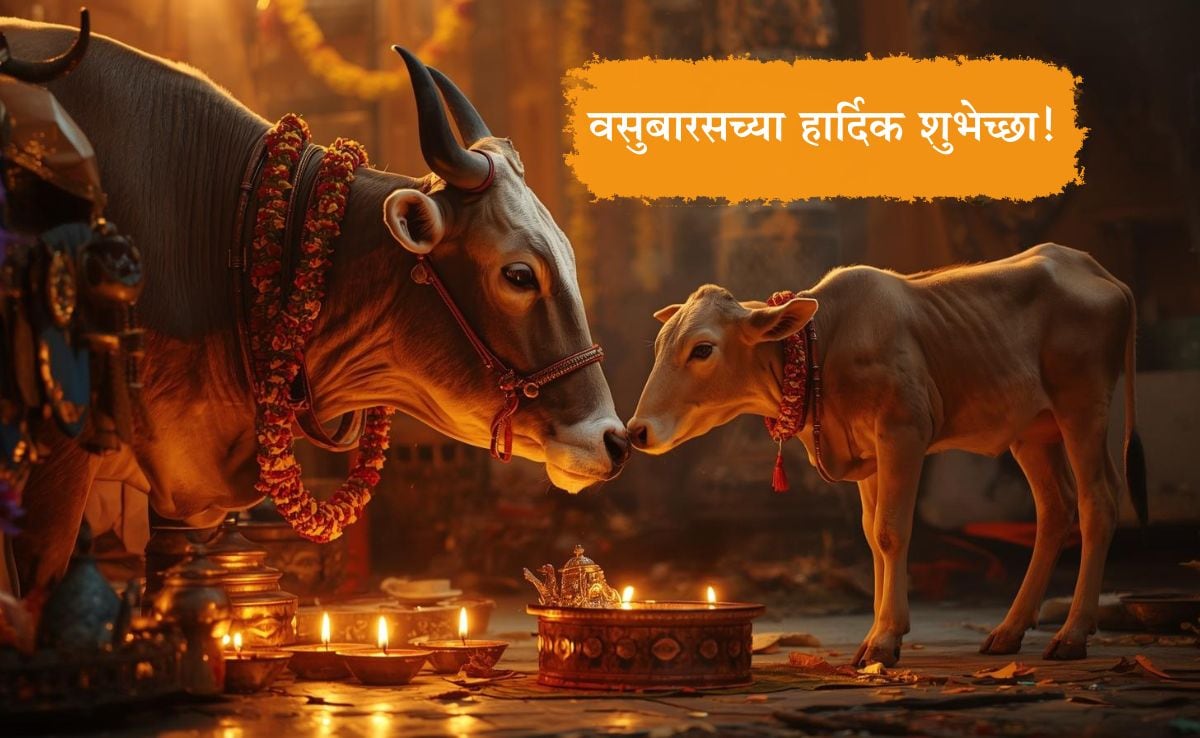 Happy Vasubaras 2025 Wishes Messages Photos Facebook Whatsapp Status ...