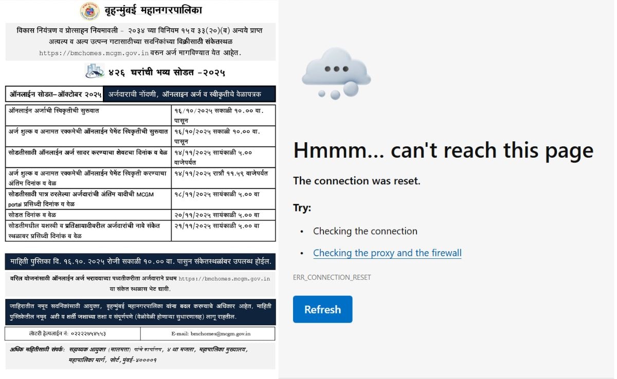BMC Housing Lottery 2025: Mumbai Civic Body's Website Not Working ...