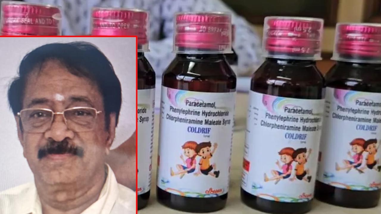 Pharma Firm Owner Arrested Over 20 Children's Deaths Linked To Coldrif ...
