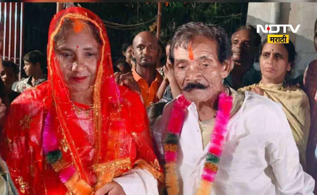 Shocking Love Story 70 Year Old Dadu Ram Marries 30 Year Old Girl in ...