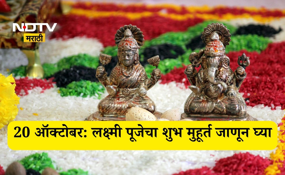 Diwali Lakshmi Puja 2025 Check Out Date Time Shubh Muhurat Amavasya Tithi Puja Samagri Vidhi ...