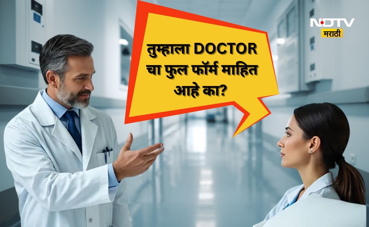 doctor md and ms full form 99 people did not know the answer What Is ...