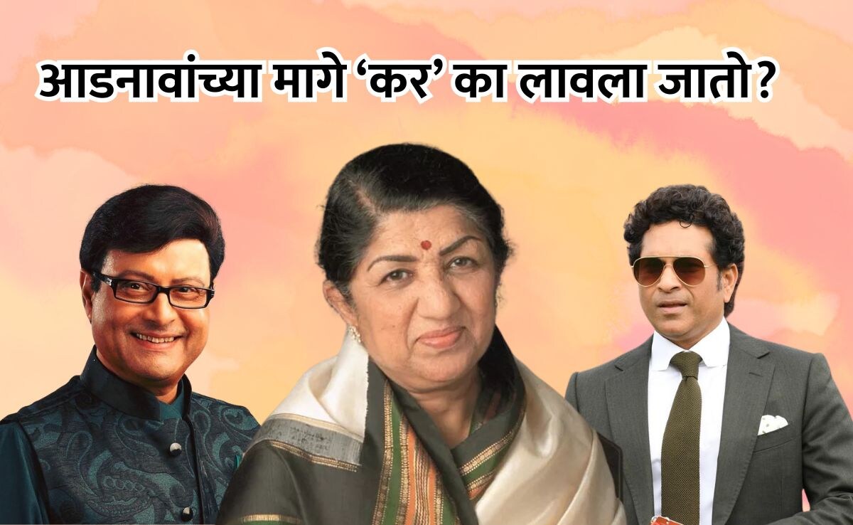 Significance of 'Kar' Suffix in Marathi Surnames and Its Regional Identity