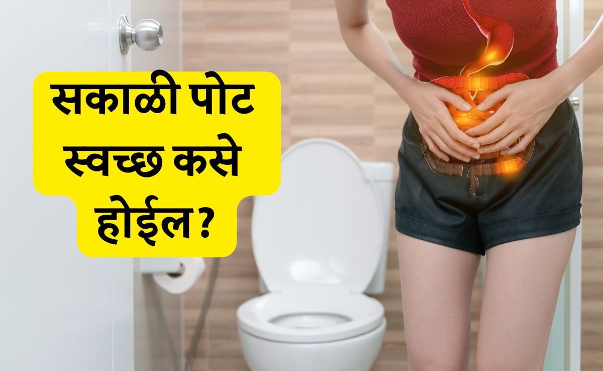 Health News Follow These 5 Tips To Improve Digestion How to Clean Your ...