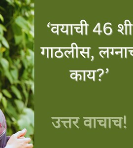 mukta barve interview