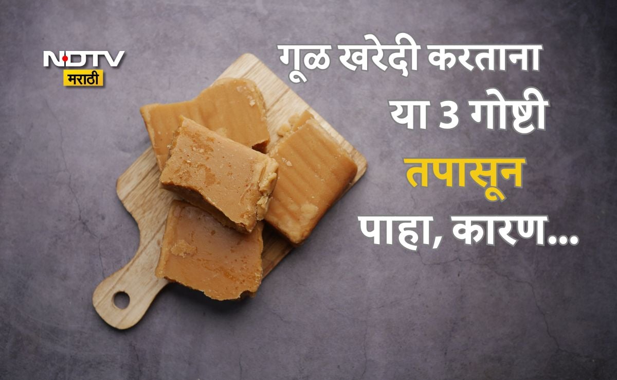 Kitchen Tips How To Identify Original Jaggery Tips MasterChef Pankaj ...