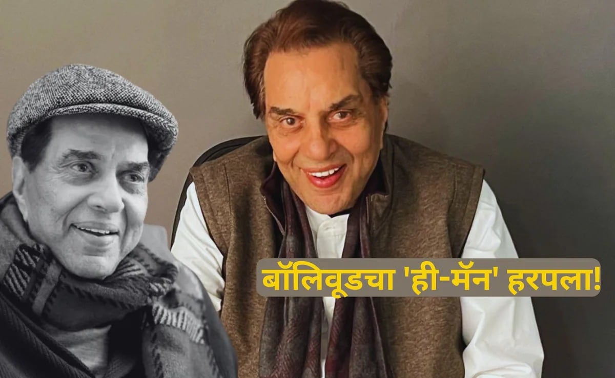 legendary Bollywood Actor dharmendra Passes Away 89 End Of An era