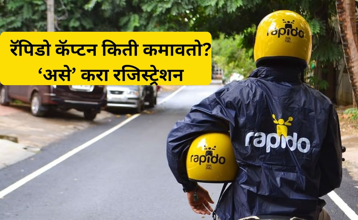How To Register On Rapido On A Driver? Check Step By Step To Become ...