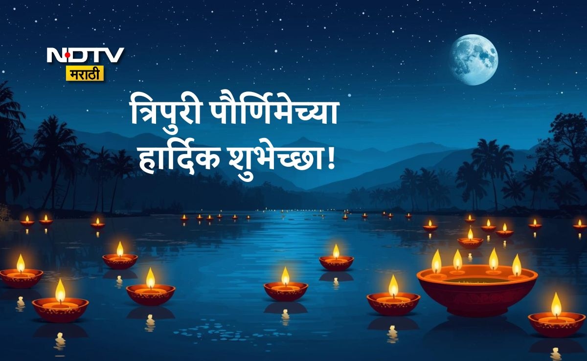 Happy Tripuri Purnima 2025 Wishes And Quotes Messages Facebook And ...