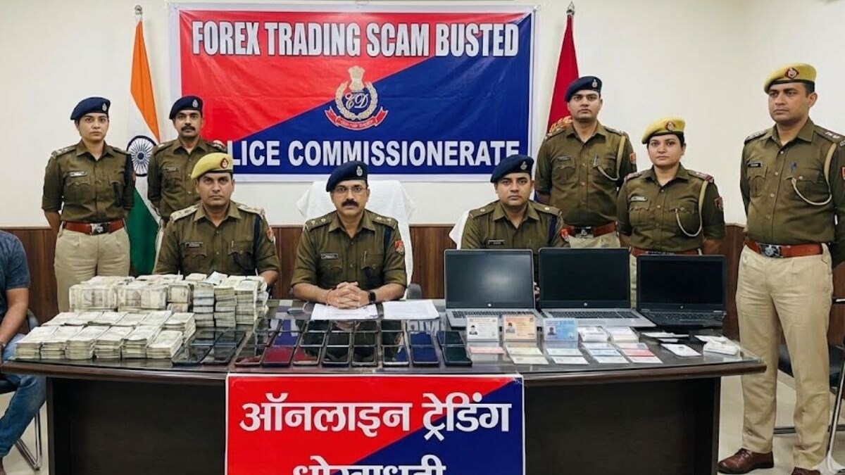 Forex Trading Scam: पैसे डबल करने के नाम पर ₹1.22 करोड़ की ठगी ...