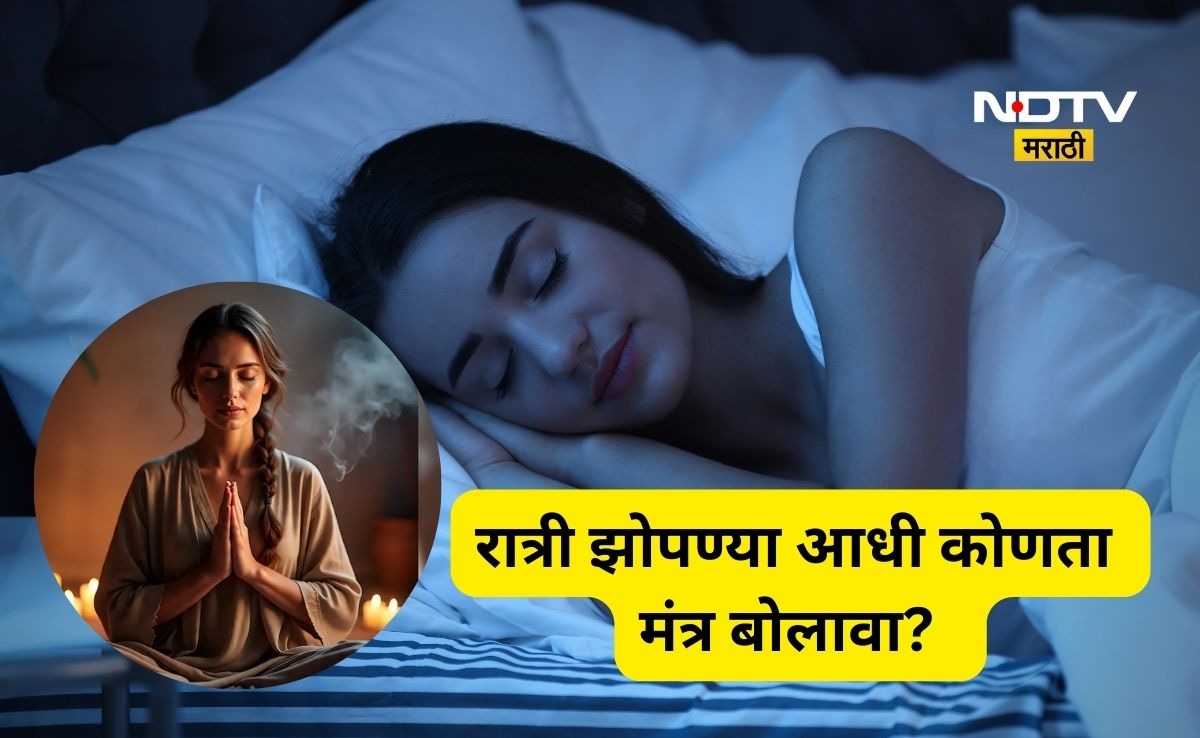 Sanskrit Mantras For Deep Sleep What To Eat And Avoid Before Bedtime