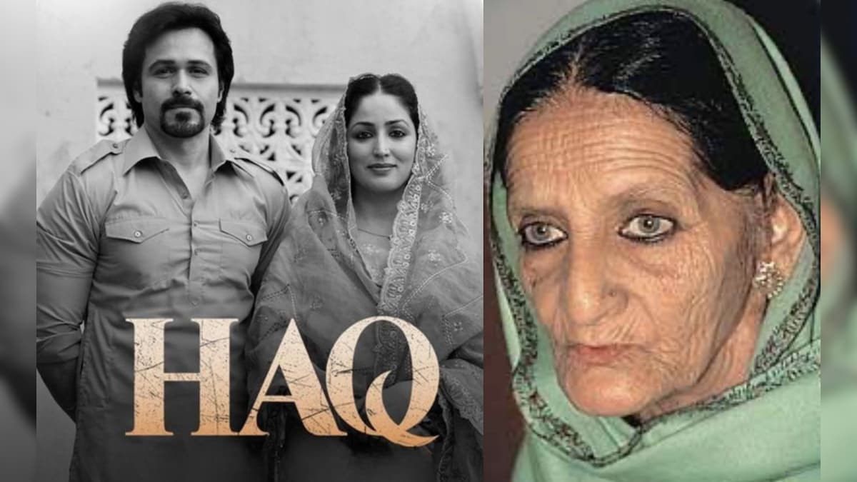 Haq Release on Shah Bano: शाह बानो ने एडवोकेट पत‍ि के ख‍िलाफ कैसे जीती हक की लड़ाई, तलाक के बाद ...