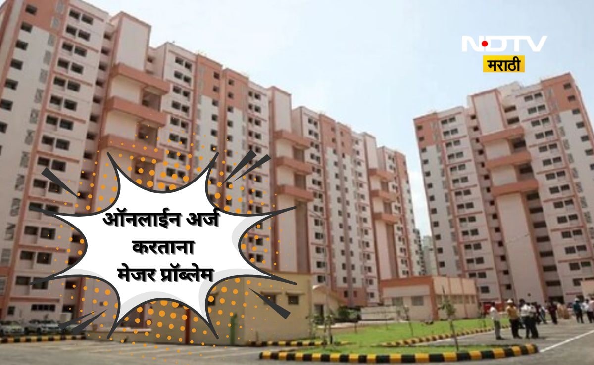 CIDCO News first come first served CIDCO house prices Difficulty in ...