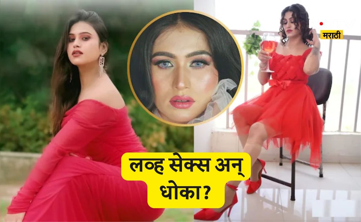 Shocking News Bhopal Model Khushbu Verma Death Rupture of Fallopian ...