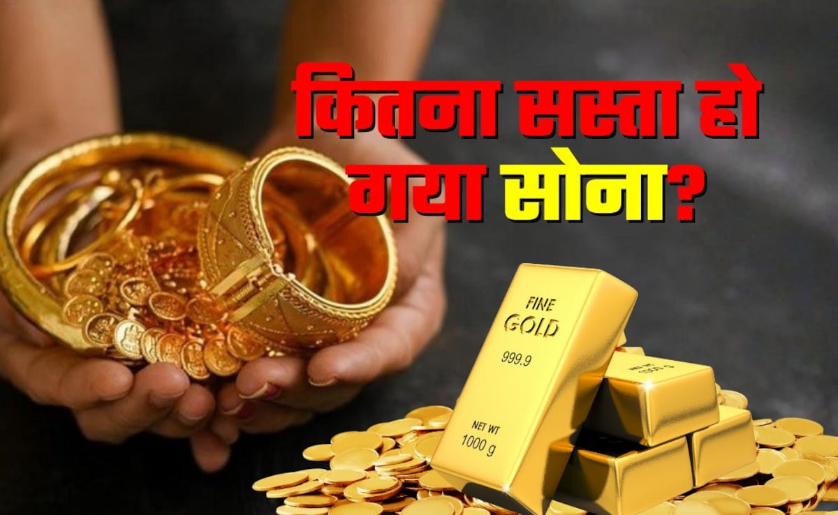 Gold Silver Rate Today: सोना-चांदी हुआ धड़ाम! आसमान छू रही कीमतों के ...