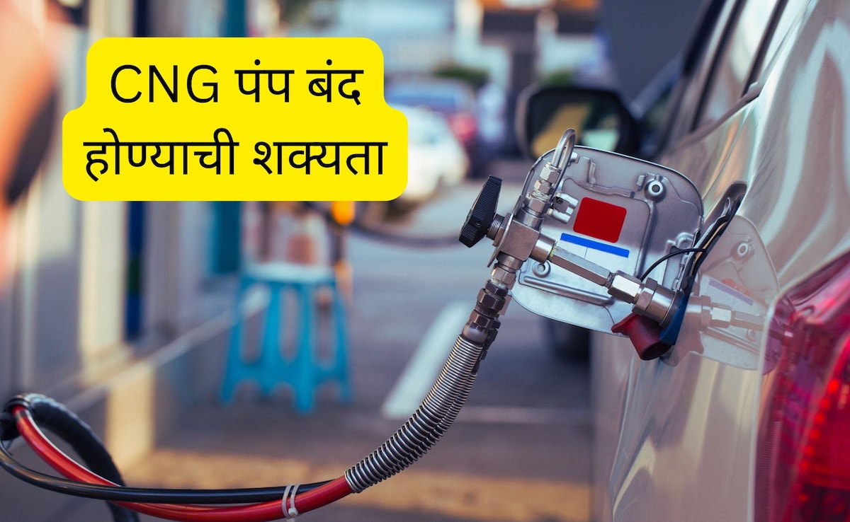 CNG Supply Cut Off in mumbai navi mumbai and thane due to main pipeline ...