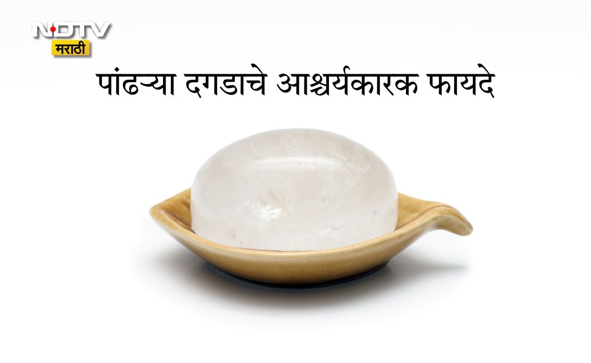 Health News Benefits Of Alum How To Use Fitkari Turati Kashi Vapravi
