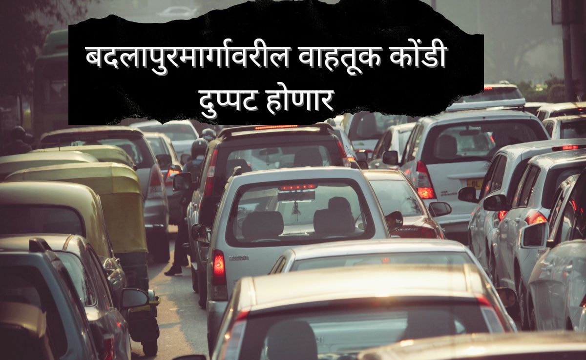 Shahad Bridge on Kalyan Malshej National Highway closed from November 3 ...