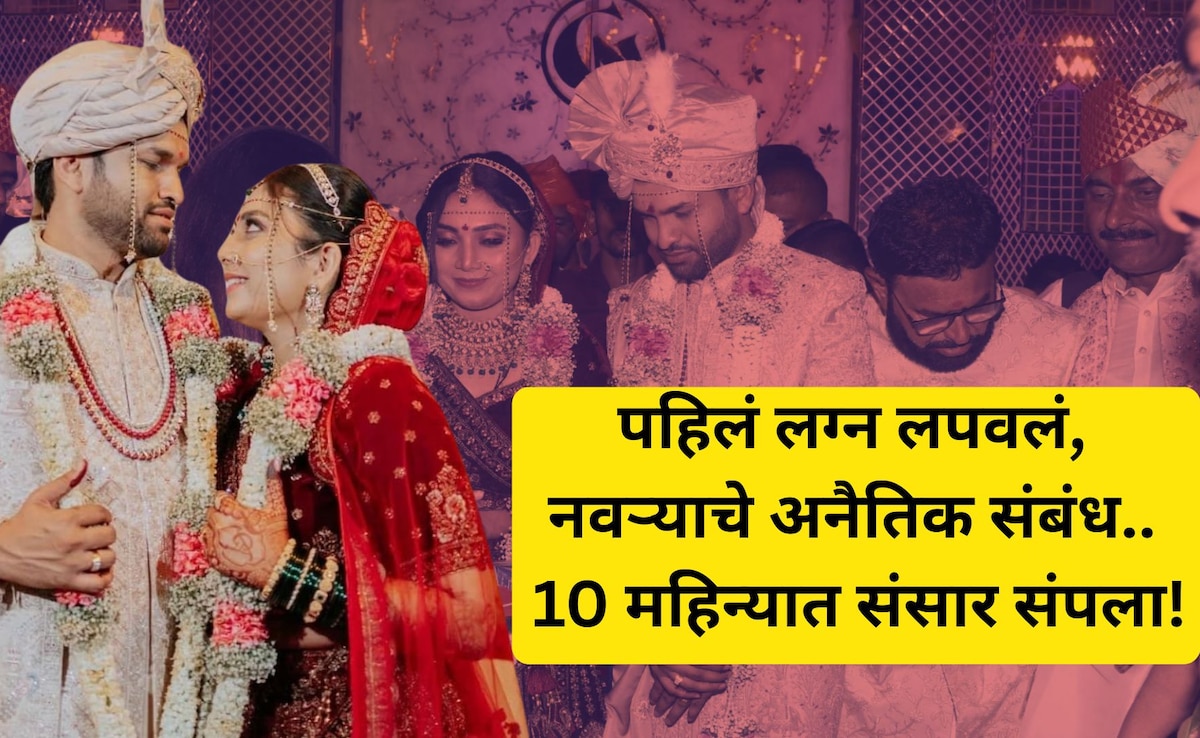Pankaja Munde PA Anant garje Wife gauri Garje Death Over Husband ...