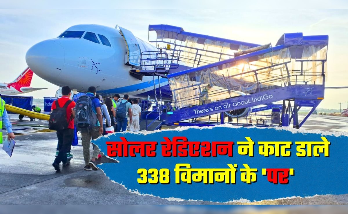 सोलर रेडिएशन के खतरे, फ्लाइट्स में 0-1 का फेर और उस एक हादसे का सबक ...