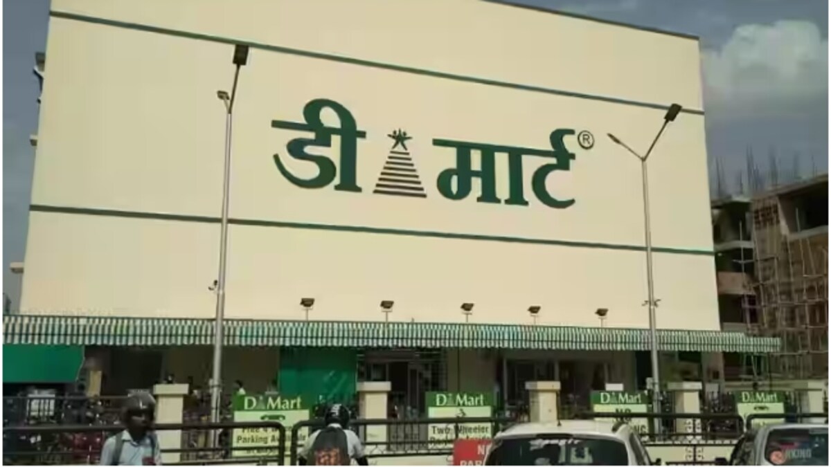 D-Mart में बारकोड बदलकर कर्मचारी ने कंपनी को लगाया लाखों रुपये का चूना ...
