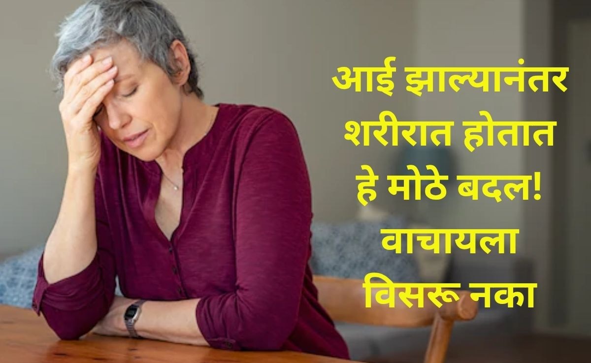what are the changes in women after pregnancy and menopause know the ...