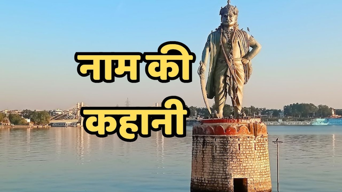 भोजपाल से भोपाल कैसे बनी 'झीलों की नगरी'? सांसद की मांग ने खोला इतिहास ...