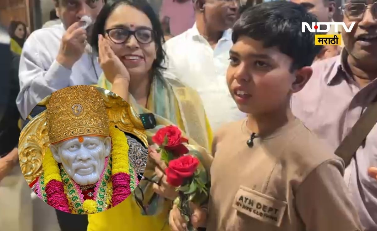 Shirdi News Blind boy starts seeing after having darshan of Sai Baba ...