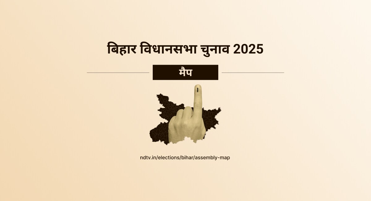 Bihar Assembly Election Map, बिहार विधानसभा चुनाव 2025 परिणाम का ...