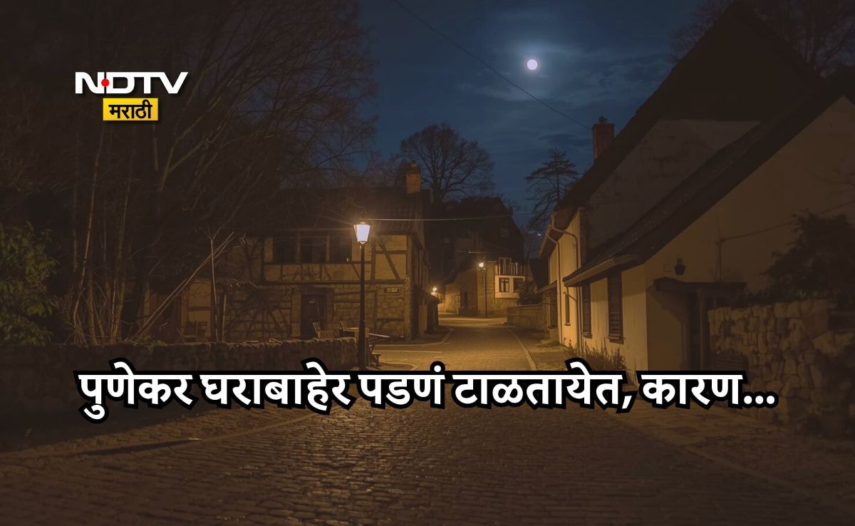 Pune News Leopard Sighting Spark Fear In Sangvi Area Impact On Daily ...