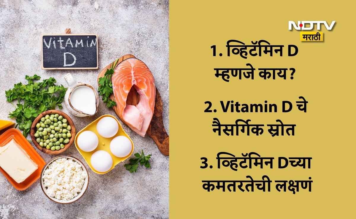 Health News What Is Vitamin D Sunbath Best Time Vitamin D Natural ...