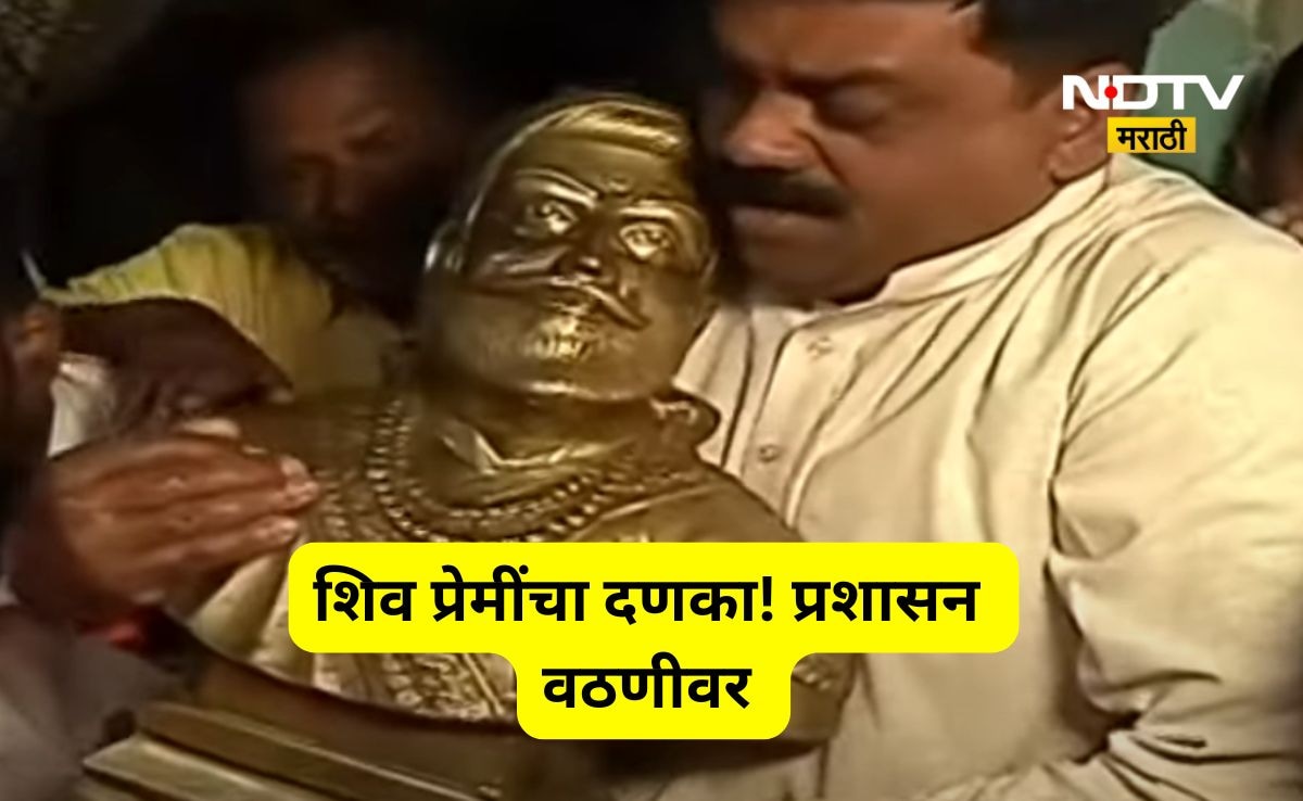 Pune News Shivaji Maharajs statue moved from Haveli Tehsil Office premises
