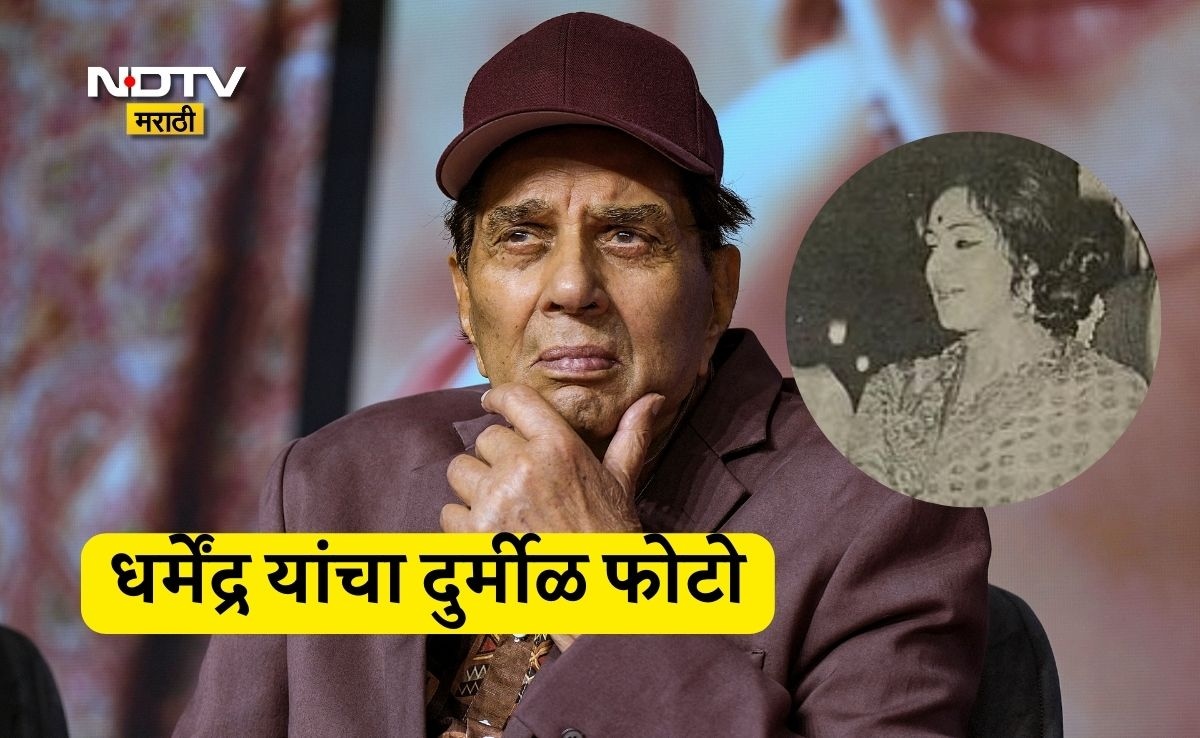 Bollywood Actor Dharmendra With First Wife Prakash Kaur Rare Photo With Hema Malini Viral On ...